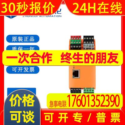 IFM易福门振动分析模块VSE100