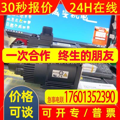 SGMSH-40ACA61 安川伺服电机 SGMSH-40ACA21