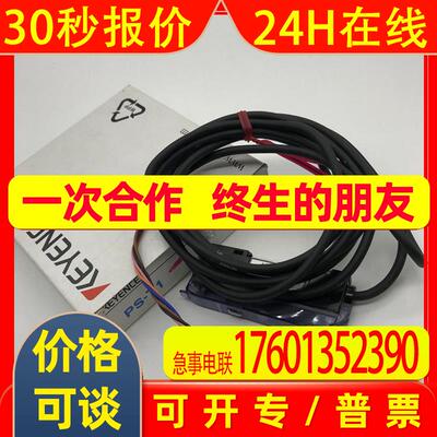 PS-T2 PS-T1P PS-T0  PS-T1 PS-T2P PS-05 PS-201 PS-202进店咨询