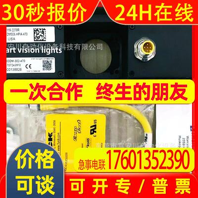 DM30X-HPIA-470康耐视119-227gr光源/读码器和相机 库存实拍议价