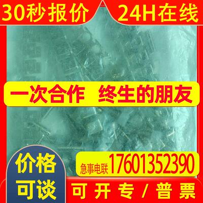 全新原装接线端子连接片FBI10-8 0203263