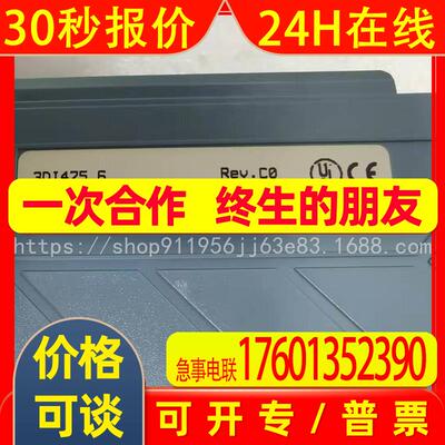 贝加莱模块3DI475.6 原装现货议价