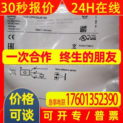 IFM易福门光电开关OGP300 0GT300