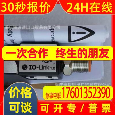 IFM易福门TA2105-TM4101-TM4501温度传感器TT1250-TT1081-TT5050