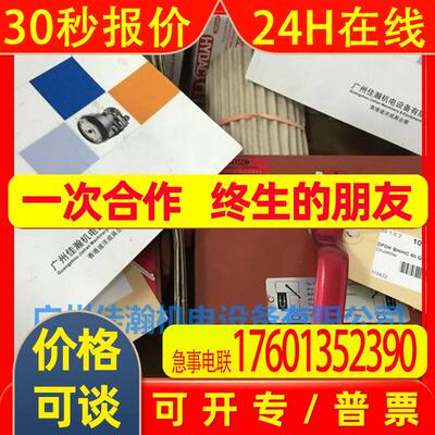 原装HYDAC贺德克  过滤器 ELFP3F10W1.X