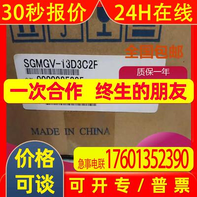 安川直线伺服电机用伺服驱动器伺服系统SGDH-01AE-N3Y900 SGDH-01