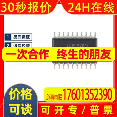 原装 直插 SN74HCT245N DIP-20 总线收发芯片