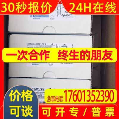 压力开关XMAV06L2435 XMLA002A2S11 XMLA070E2S12