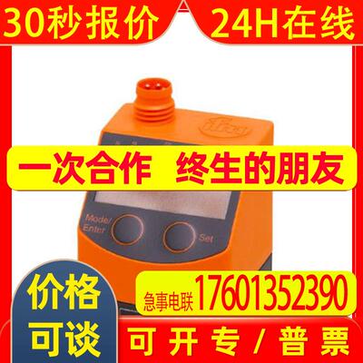 现货PQ3834易福门气动装置的压力传感器 PQ-010-KHR18-KFPKG/AS/