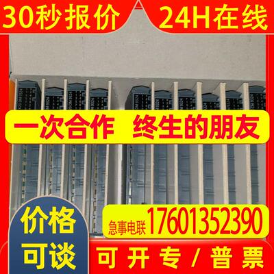 贝加莱模块全新原装X20DM9324   X20DS1119  X20DS1319议价