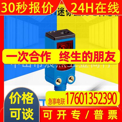 全新原装WTB4-3P3161S11迷你型 光电传感器 背景抑制功能 1029873