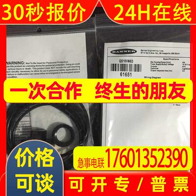 K50APFF100GREQP邦纳BANNER