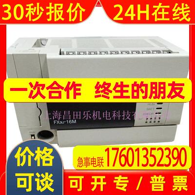 原装Q系列CPU模块Q06HCPU