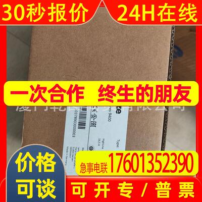 德国伦茨E94ASHE0024 LENZE 现货议价