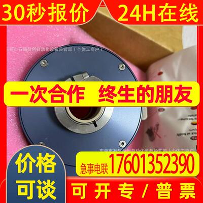 莱纳林德Leine&Linde 编码器 1306364-01 RSI593 521590-01 议价