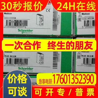 KZ18033L(原厂)现货接触器LC1D09BDC LC1D09BD LC1D09B7C