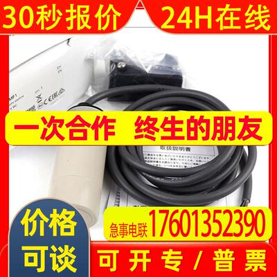 日本电容式接近开关E2K-C25ME1 C25MF1 X4ME1 X8ME1 X15MF1