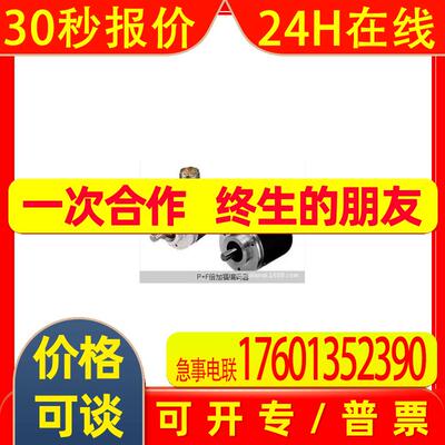 原装德国RESATRON瑞士通RSF 58-P-26-3-B-WIN-DS4-F编码器
