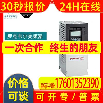 罗克韦尔全新原装AB PowerFlex 753系列20F1ANB312JN0NNNNN