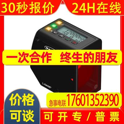 BANNER 邦纳 LTF12IC2LDQ 12米量程激光测距传感器现货