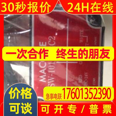 MACOME码控美磁性接近开关MG-1176-200MG