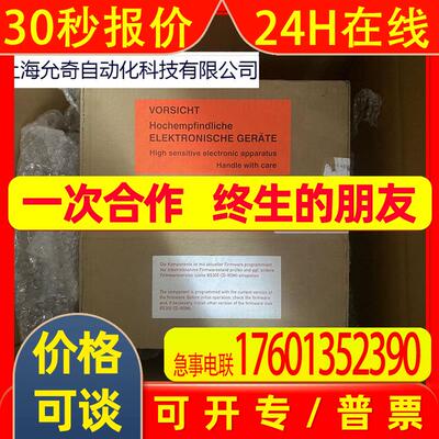 H25D-SB-2500-ABZC-28V/5-SM18-S  编码器BEI议价