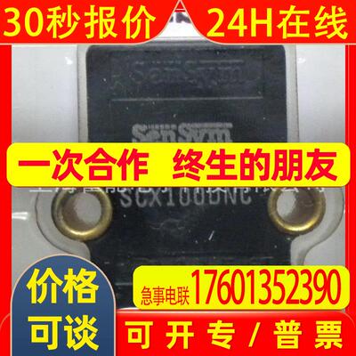 Honeywell/霍尼韦尔24系列24PCFFM6G压力传感器