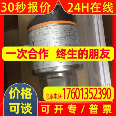 TR2432易福门IFM传感器TR2439