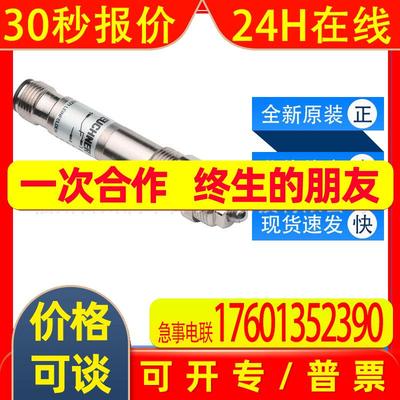 EGT11A2NSFM5安士能euchner行程开关EGT12A5000 EGT12R5000询价