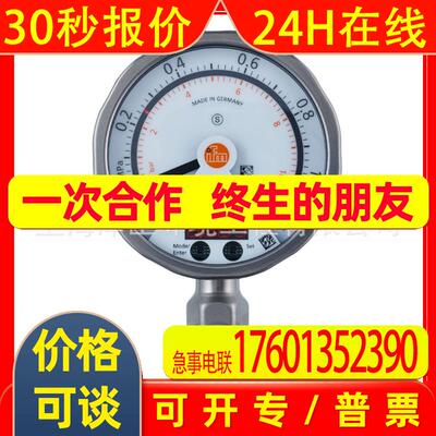 IFM易福门PG2744压力传感器