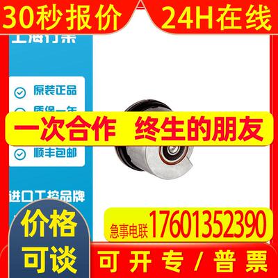 SICK西克1051803伺服反馈编码器SRM50-HGV0-K21