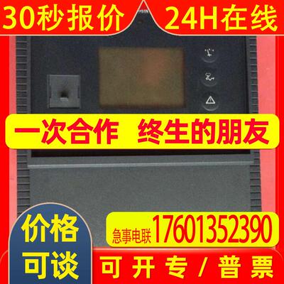 微机综合保护装置    MES114  59646  (59620 Substation S20 )