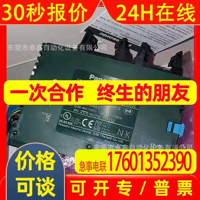 模块 FP0R-C32T 控制单元  议价