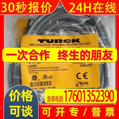 TURCK 传感器 型号ROP2M-MI-Y1 全新原装