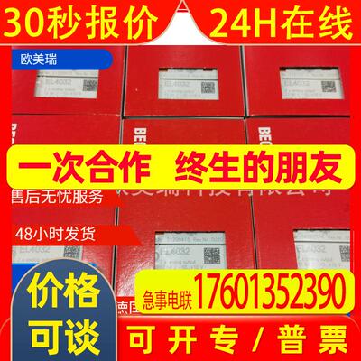 倍福KL6001, KL6031,KL6011, KL6021  串行接口端子模块