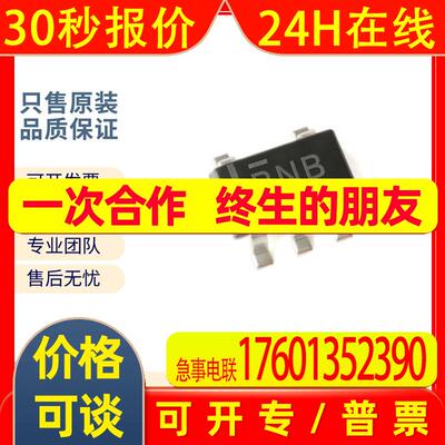 TPS71733DCKR贴片SC70-5 丝印8N8 3.3V 低压降 150mA 线性稳压器