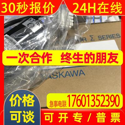 马达SGM7J-08A7C6S/YASKAWA SGDL-08AP+SGML-08AF14 质保1年.