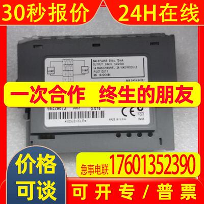 AB 1734-OB2E 罗克韦尔全新POINT I/O 2 Point Digital Outpu