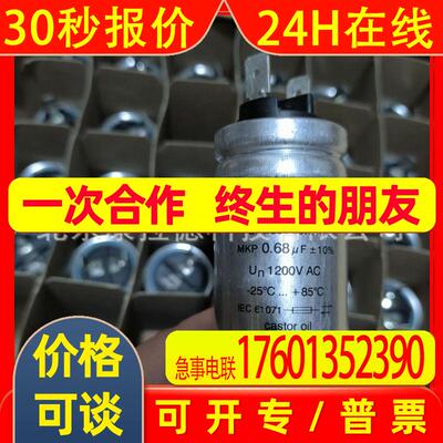 ELECTRONICON 276.173-502301/221108 电容 E62.C58-221E10
