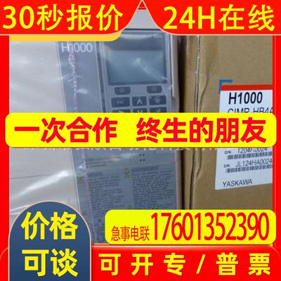 全新原装日本安川H1000 CIMR-HB4A0060ABC/AAA 22kw变频器