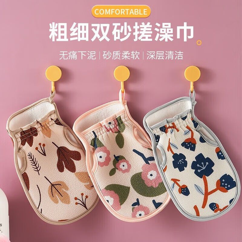 JAJALIN搓澡巾女士专用不伤皮肤搓澡神器细砂洗澡巾家用沐浴手套