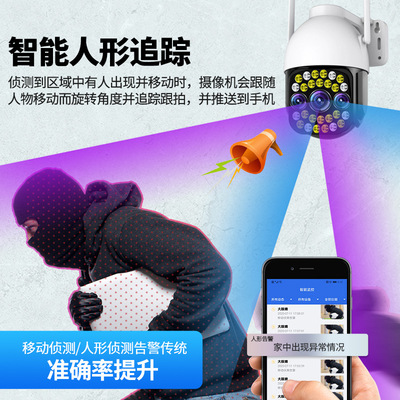 高清监控摄像头球机4G室外360度全景家用全彩夜视wifi无线监控器
