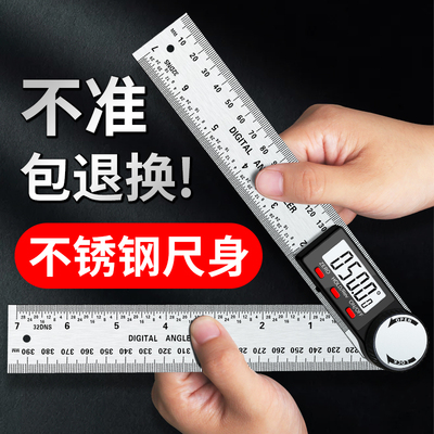 卡西洛数显角度尺品质高值得购买