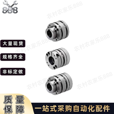 德国联轴器C06C12C34CP52