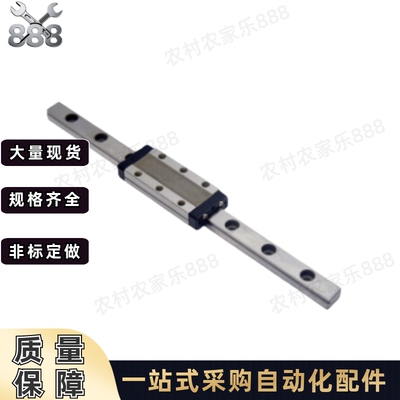 SECB10G/L直线导轨滑块