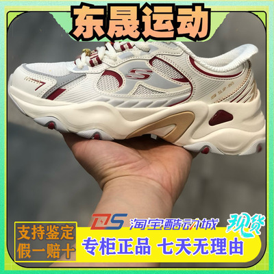 Skechers斯凯奇新年款女士新款时尚舒适耐磨休闲闪穿老爹鞋800033