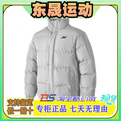 男子短款羽绒服Skechers防风
