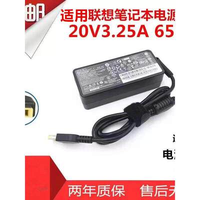 通用配接器ADLX65NLC3W