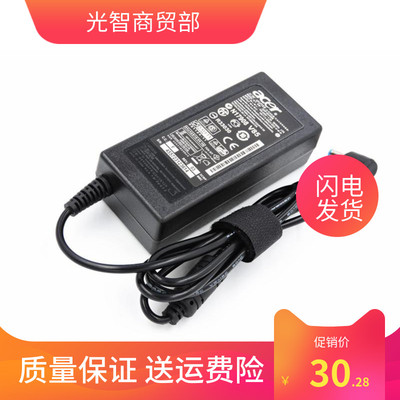 适用于acer宏基P214 N19Q7笔记本电源19V3.42A笔记本充电器小口