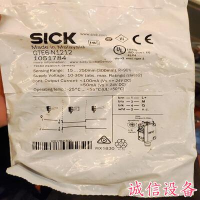 西克光电开关GTB6-N1211 GTE6-N121-需议价